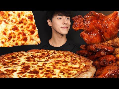 ASMR MUKBANG PIZZA & BBQ CHICKEN & FRIED CHICKEN