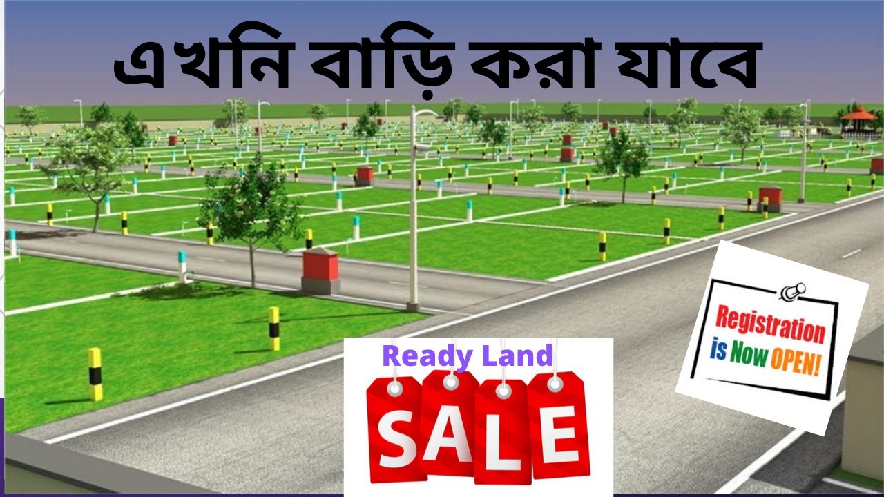 Ready Land Project Bd #uttara #dhakacity - YouTube