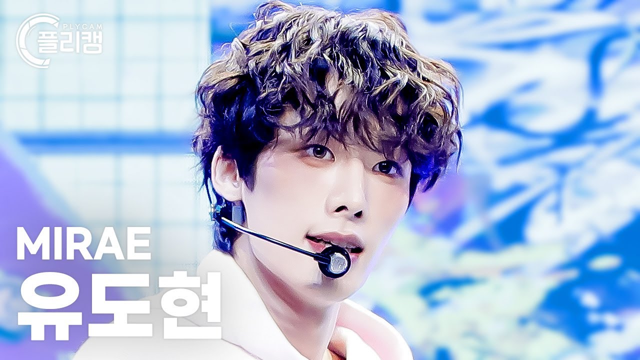 [플리캠 4K] MIRAE YOO DO HYUN 'JUMP!' (미래소년 유도현 직캠) l Simply K-Pop CON ...