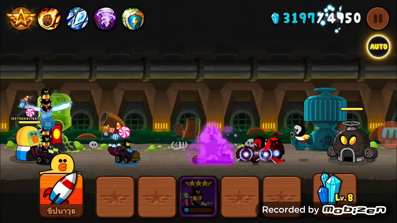 SALLY ขุนนาง LINE Rangers - YouTube