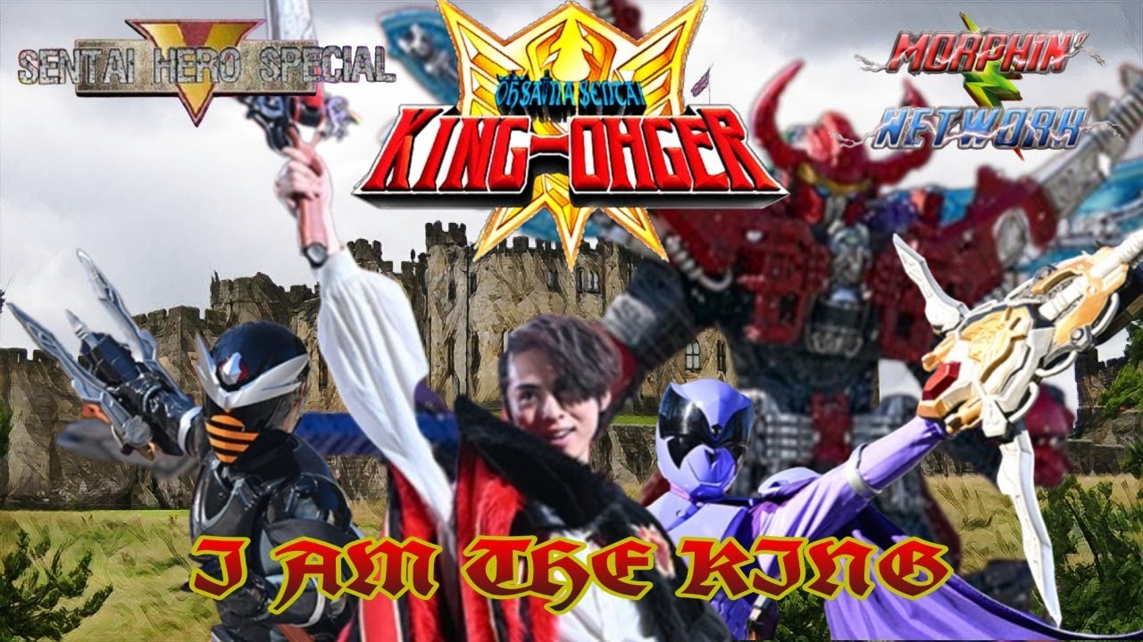 Sentai Hero Special: Ohsama Sentai KingOhger Episode 01: I Am the King ...