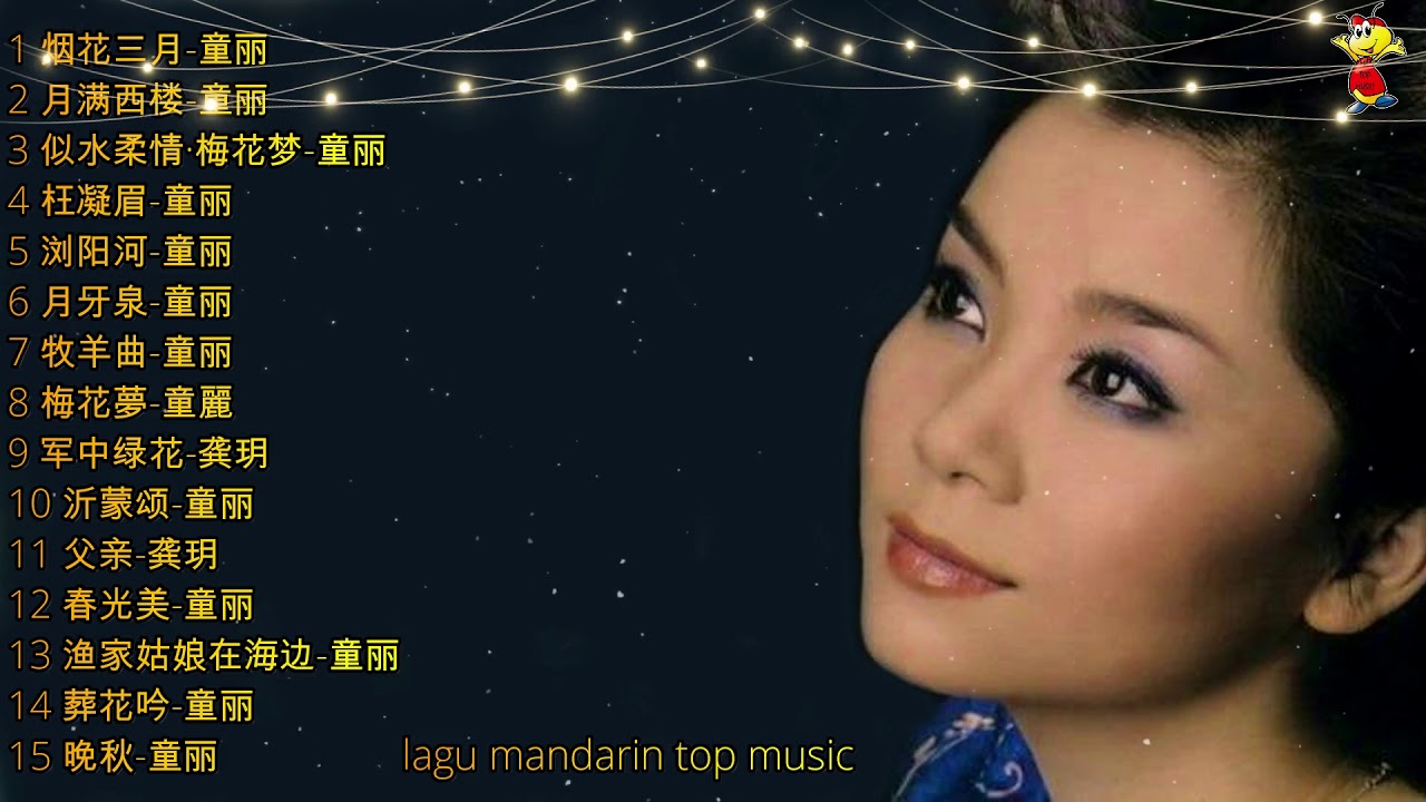 15 songs chinese beautiful By Tong Li-童丽 - YouTube