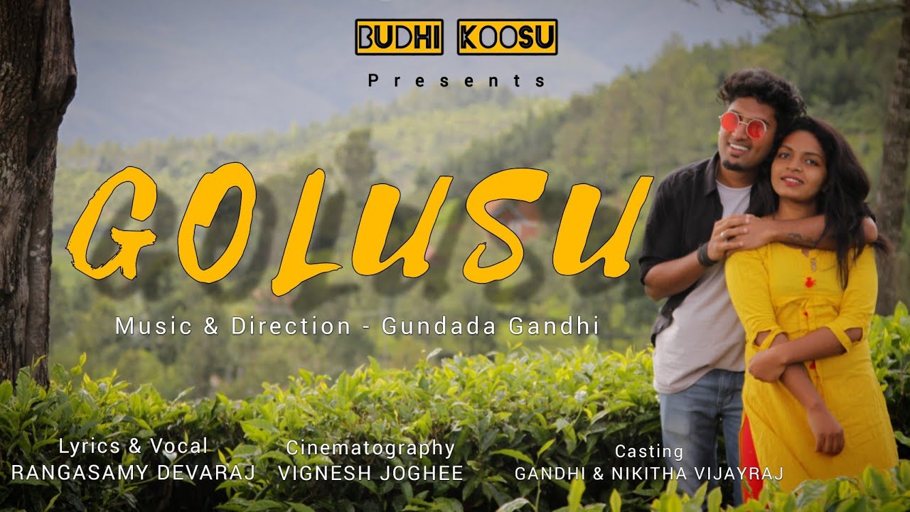 GOLUSU | BADUGA VIDEO SONG | GUNDADA GANDHI | RANGASAMY DEVARAJ ...