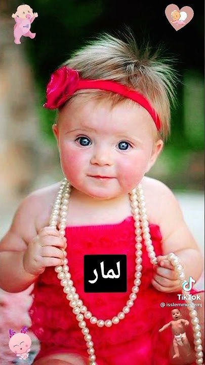 اجمل اسماء بنات اسلاميه ومعناها😻😻😻 Youtube 
