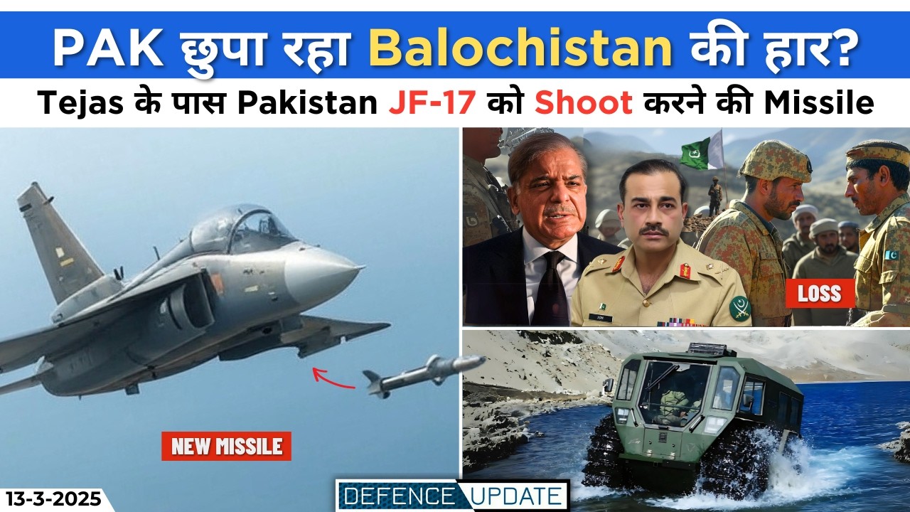 Defence Updates - Indian Army ATOR Vehicle, Tejas New Missile, PAK Army ...