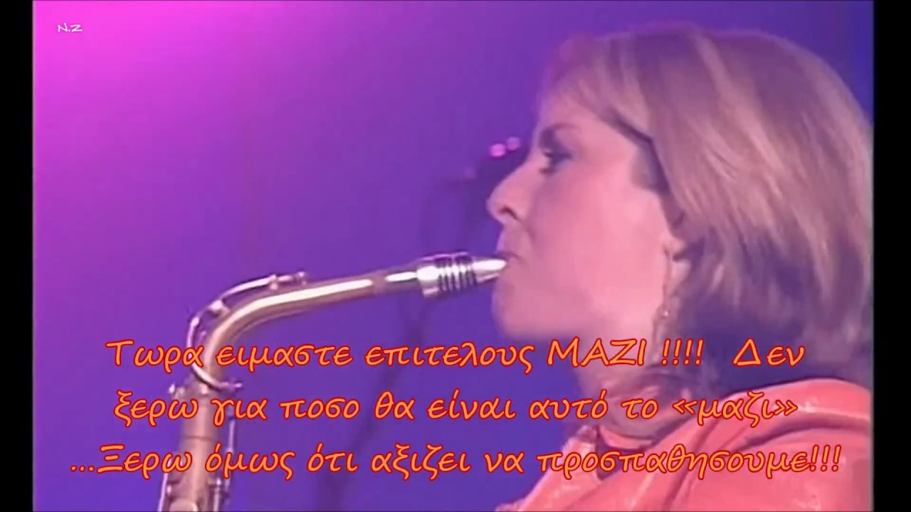 Οι Ερινυες - YouTube