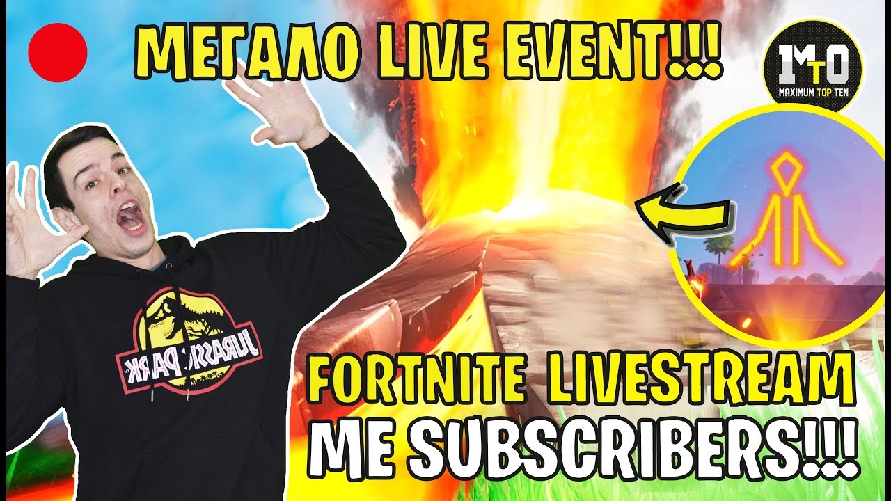 ΜΕΓΑΛΟ LIVE EVENT ΣΗΜΕΡΑ!!! - 🌋ΘΑ ΕΚΡΑΓΕΙ ΤΟ ΗΦΑΙΣΤΕΙΟ ΜΕ ΤΟ 5ο ΚΛΕΙΔΙ ...
