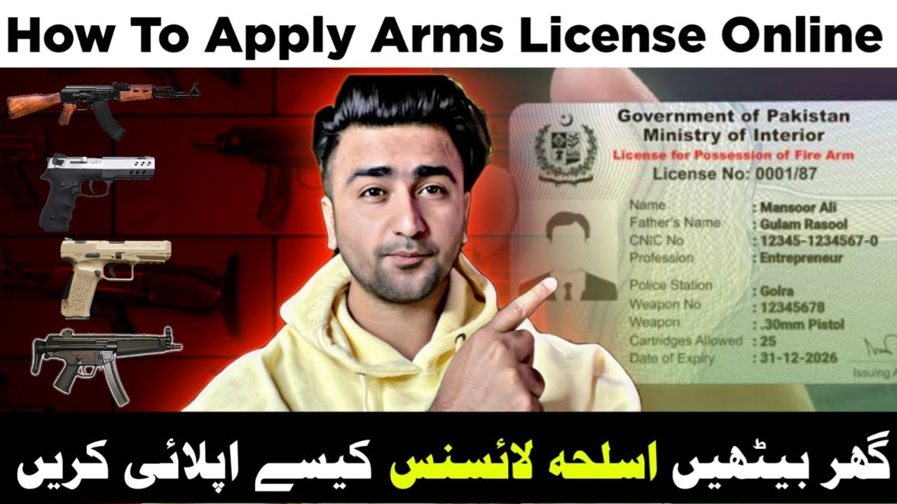 How To Apply Arms License Online how-to-apply-arms-license-online
