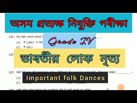 ADRE 2.0 Exam // ADRE Grade 4 Important Question Answers // SLRC Exam ...