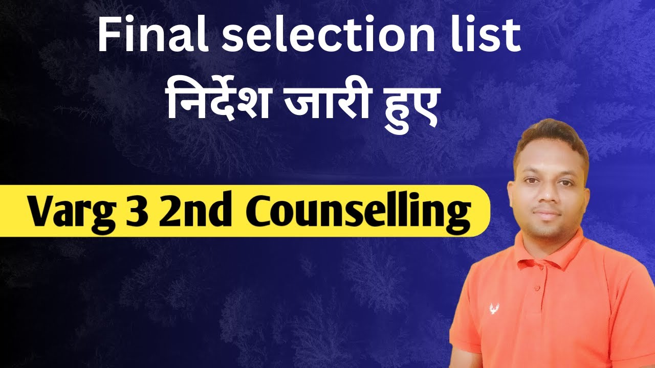 Varg 3 Final Selection list || 2nd Counselling || निर्देश - YouTube