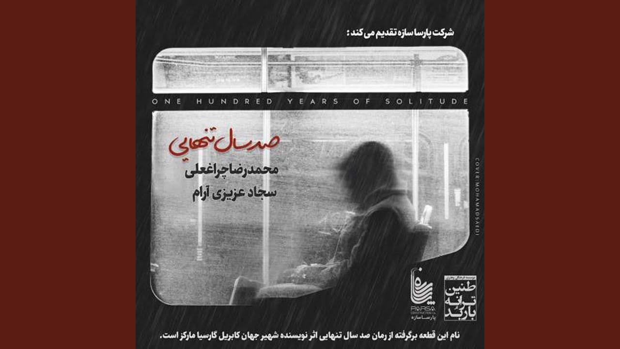 Sad Sal Tanhaei - YouTube