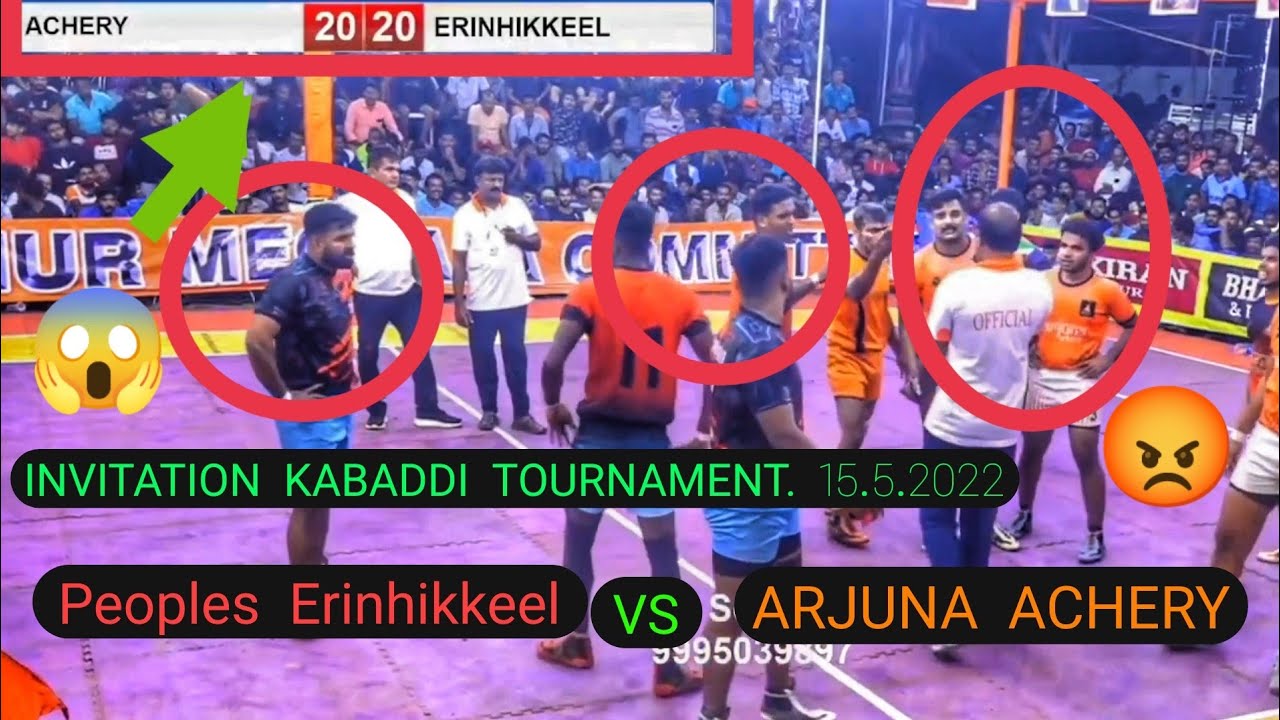invitation kabaddi tournament . 15.5.2022😡 Arjuna Achery Vs Peoples ...