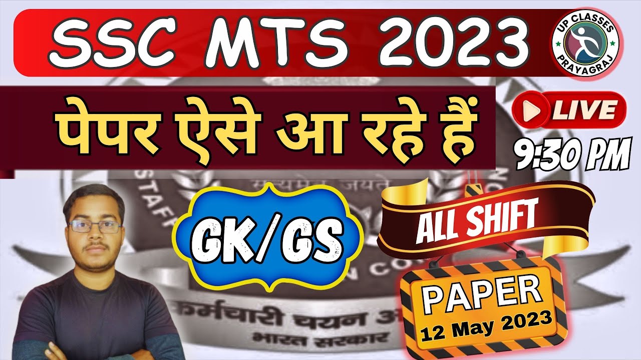 12 May 2023 GK/GS SSC MTS EXAM PAPER All Shift Analysis || SSC MTS GK ...