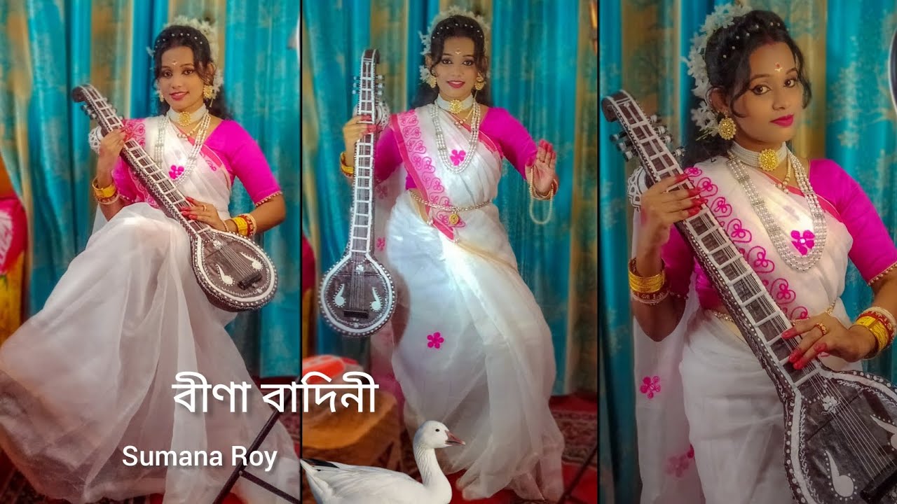 Veena Vadini ( বীণা বাদিনী) // Saraswati Vandana // Mekhla Dasgupta ...