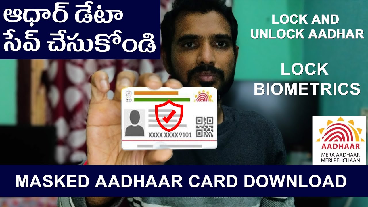 How to Download Masked Aadhar Card in online Telugu || Block and Unblock Aadhar తెలుగులో - YouTube