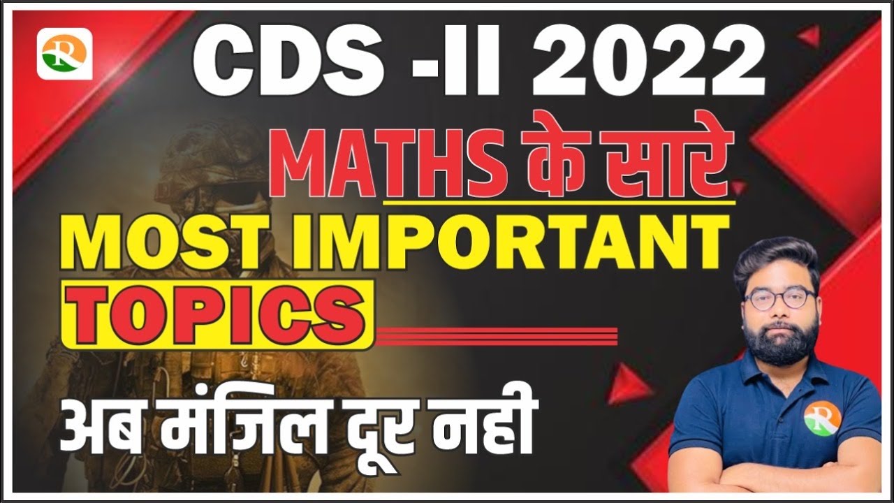 CDS Maths Important Chapters Most Important Chapters For CDS 2022 cds-maths-important-chapters-most-important-chapters-for-cds-2022