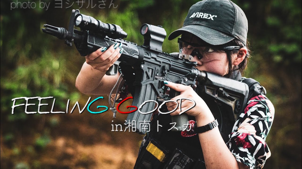 【FEELING GOOD】in湘南トスカ 【Airsoft】 - YouTube