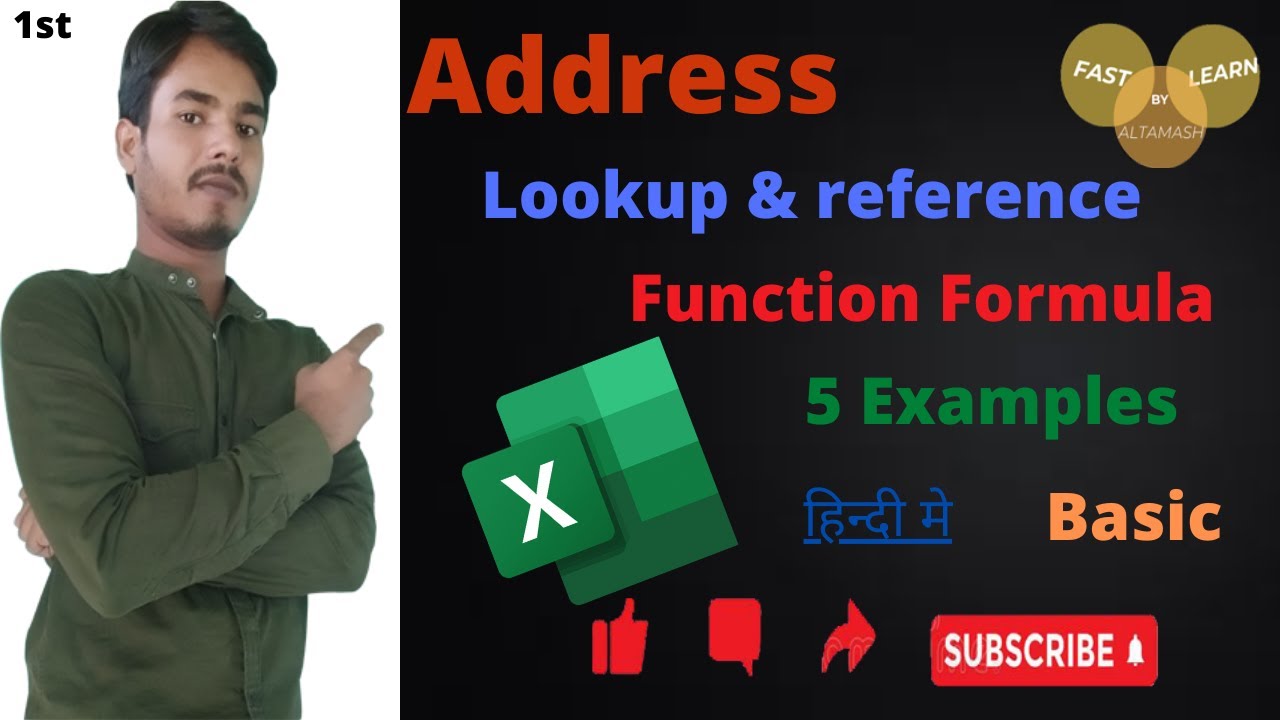 Address Function|| Excel Formula|| Lookup and reference|| Advance Excel ...