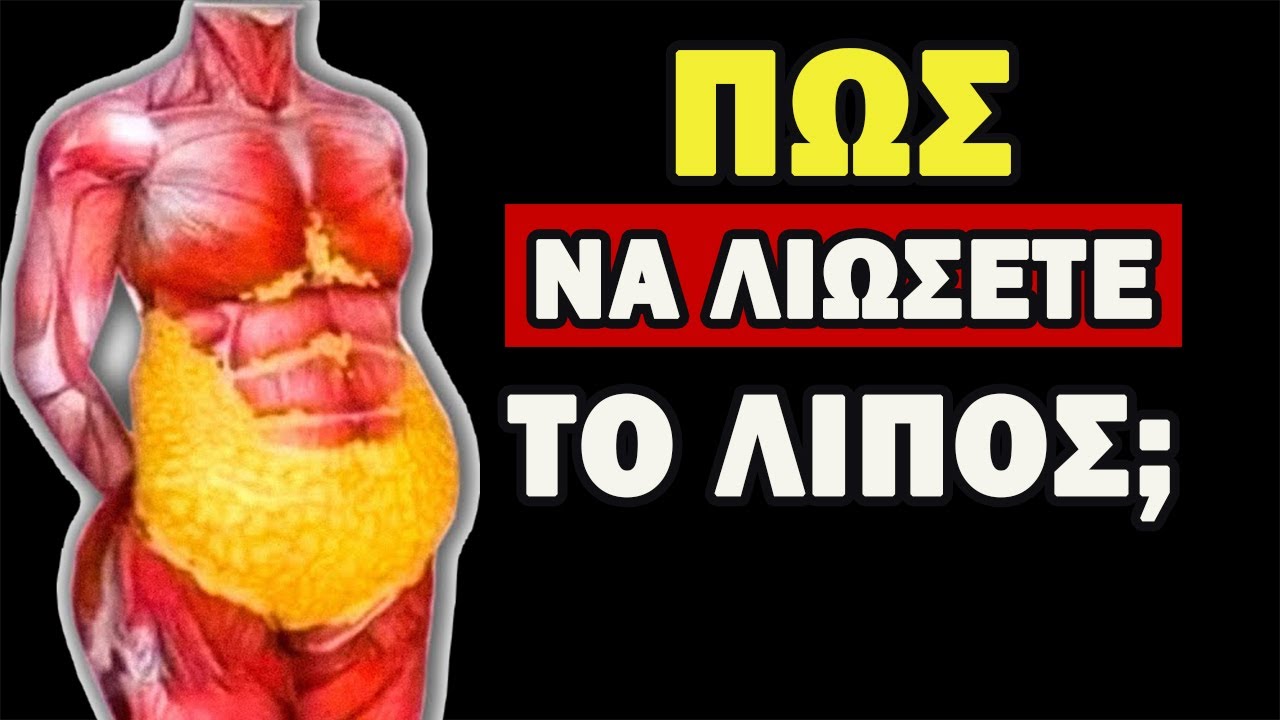 ΔΕΙΤΕ 👉 Τον Μοναδικό & Αποτελεσματικό Τρόπο! ΣΤΑΜΑΤΗΣΤΕ Να Ψάχνετε ...