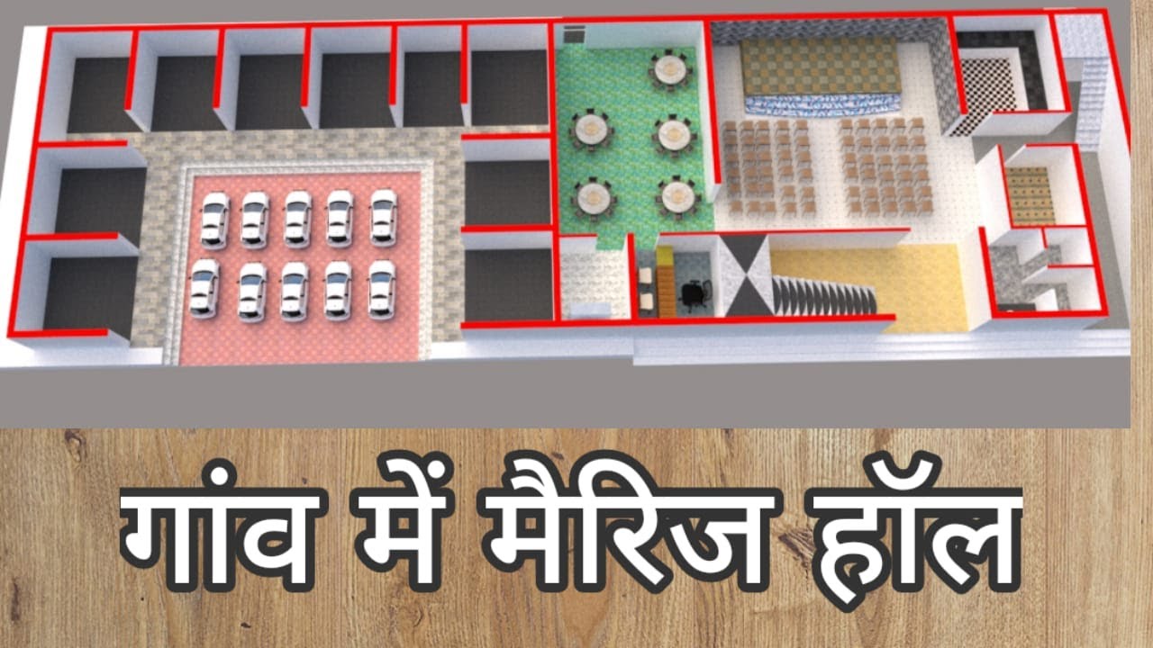 Marriage Hall 3d plan ! Market 3D plan ! Apna ghar advice ! 8920086410 ...