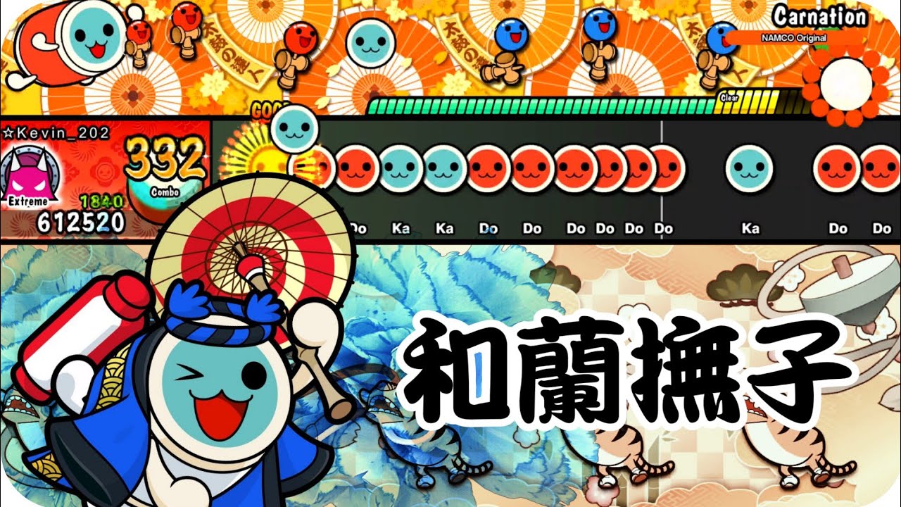 Carnation【Taiko no Tatsujin Switch Ver.】 - YouTube