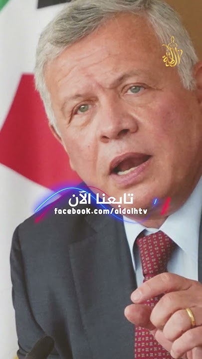 الحكومة الأردنية تتخذ قرار مفاجئا لموظفي القطاع العام Youtube