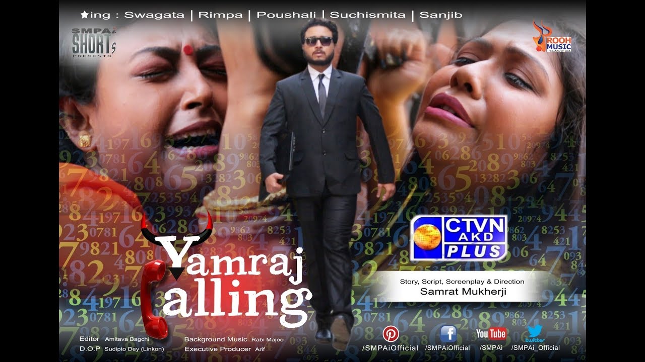 Yamraj Calling | Exclusive World TV Premiere | CTVN AKD | SMPAI Shorts ...