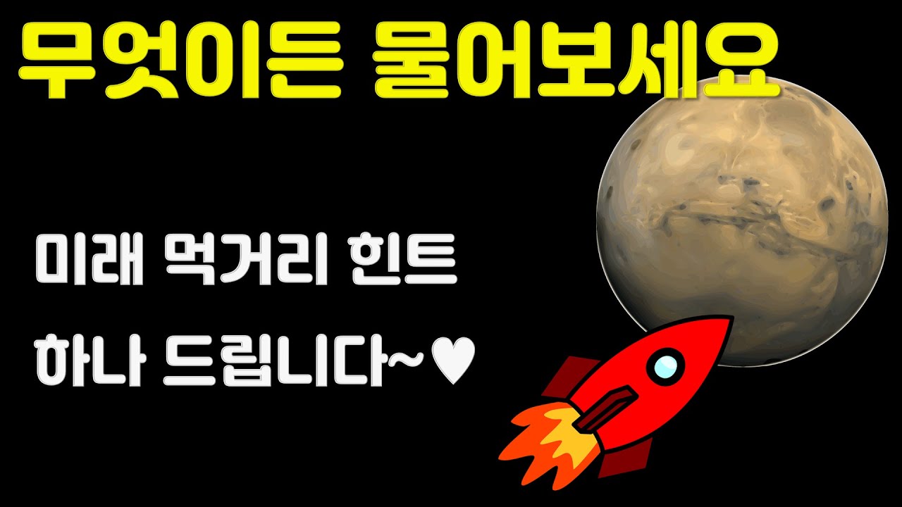 이제부턴 제대로 시작 해 봅니다 무엇이든 물어보세요 - YouTube