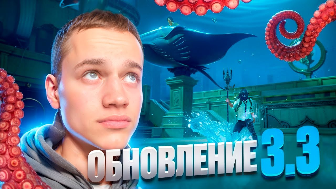 ТЕСТИМ ОБНОВУ 3.3 В 120 FPS СТРИМ FORCEY С ВЕБКОЙ 😎 #pubgmobile #обнова ...