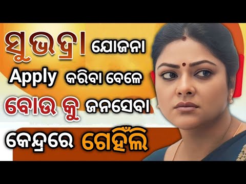 @OdiaRealStory.  How to download Telegram || Special features of Telegram || Tips Telegram || odia