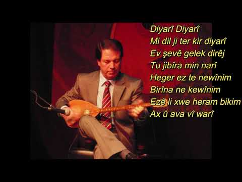 Seîd Yûsiv - Diyarî 1981 - سعيد يوسف -  دياري
