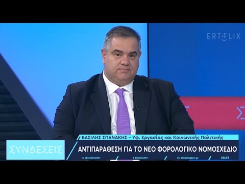 Ο Βασίλης Σπανάκης στην ΕΡΤ1 και στην εκπομπή «Συνδέσεις» 27.11.2023 ...