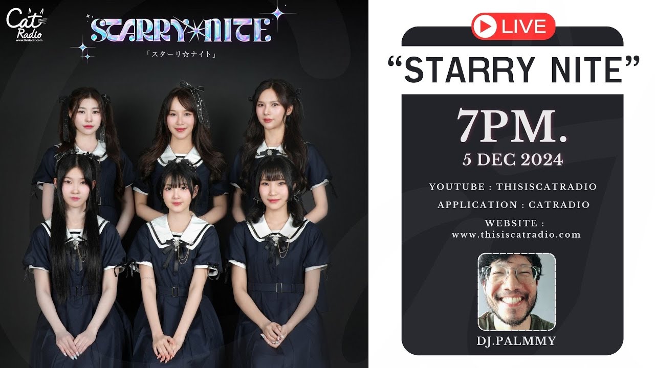 CATINTERVIEW | "STARRY NITE” ไอดอลดาวดวงใหม่ จาก IC45 Entertainment - YouTube