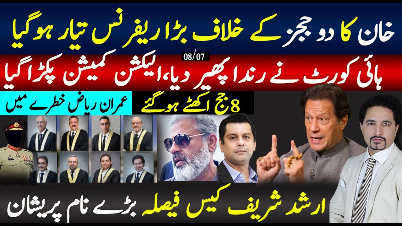 Khan's Reference Ready | ECP Changed Form 45 in 41 Constituencies ...