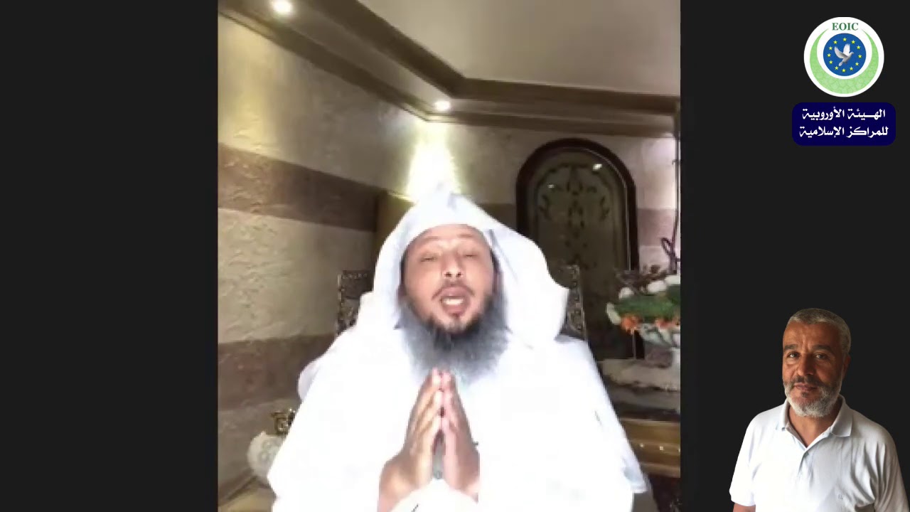 Conférence n°2 « la crainte de Dieu est la (dans le coeur) » par Cheikh Saad bin Atiq el Atiq ...