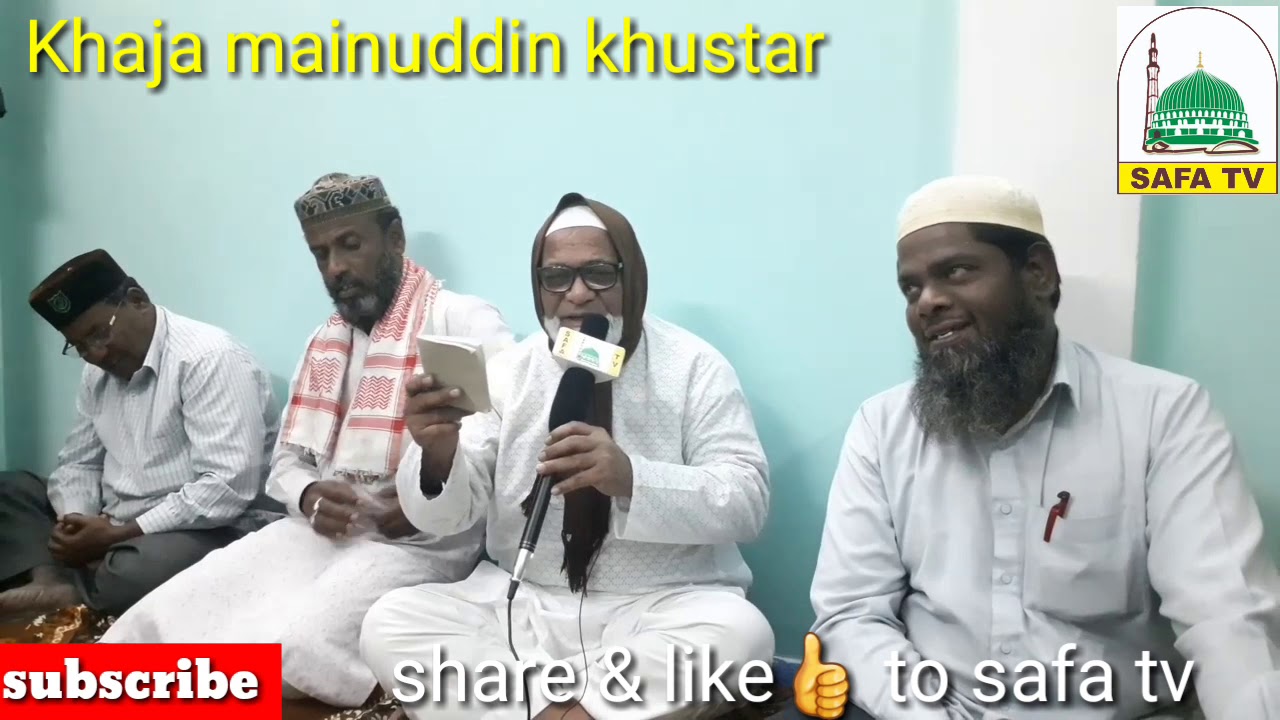 Safa tv Khaja mainuddin Kshetrar - YouTube