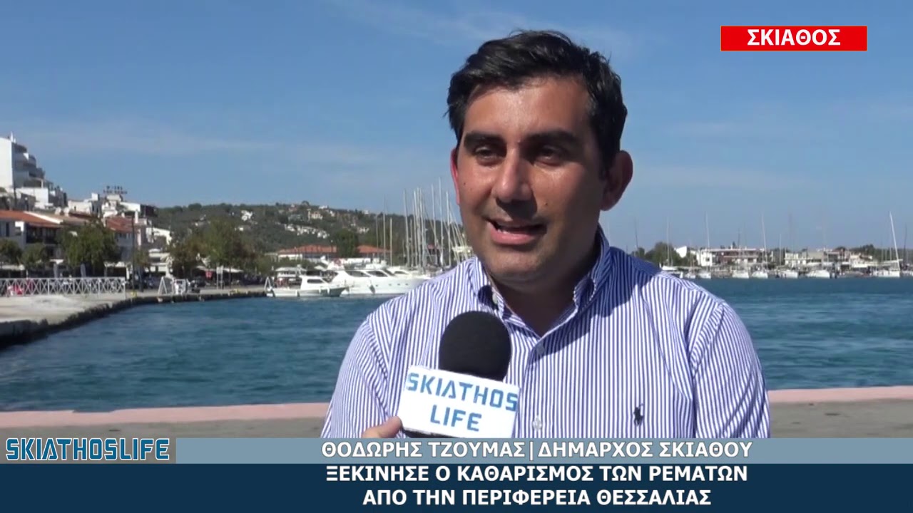 ΞΕΚΙΝΗΣΕ ΤΟ ΜΕΓΑΛΥΤΕΡΟ ΑΝΤΙΠΛΗΜΜΥΡΙΚΟ ΕΡΓΟ ΣΤΗΝ ΣΚΙΑΘΟ ΜΕ ΠΡΟΫΠΟΛΟΓΙΣΜΟ ...