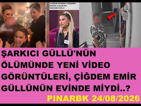 ŞARKICI GÜLLÜ'NÜN ÖLÜMÜNDE YENİ VİDEO GÖRÜNTÜLERİ, ÇİĞDEM EMİR GÜLLÜNÜN EVİNDE MİYDİ..?