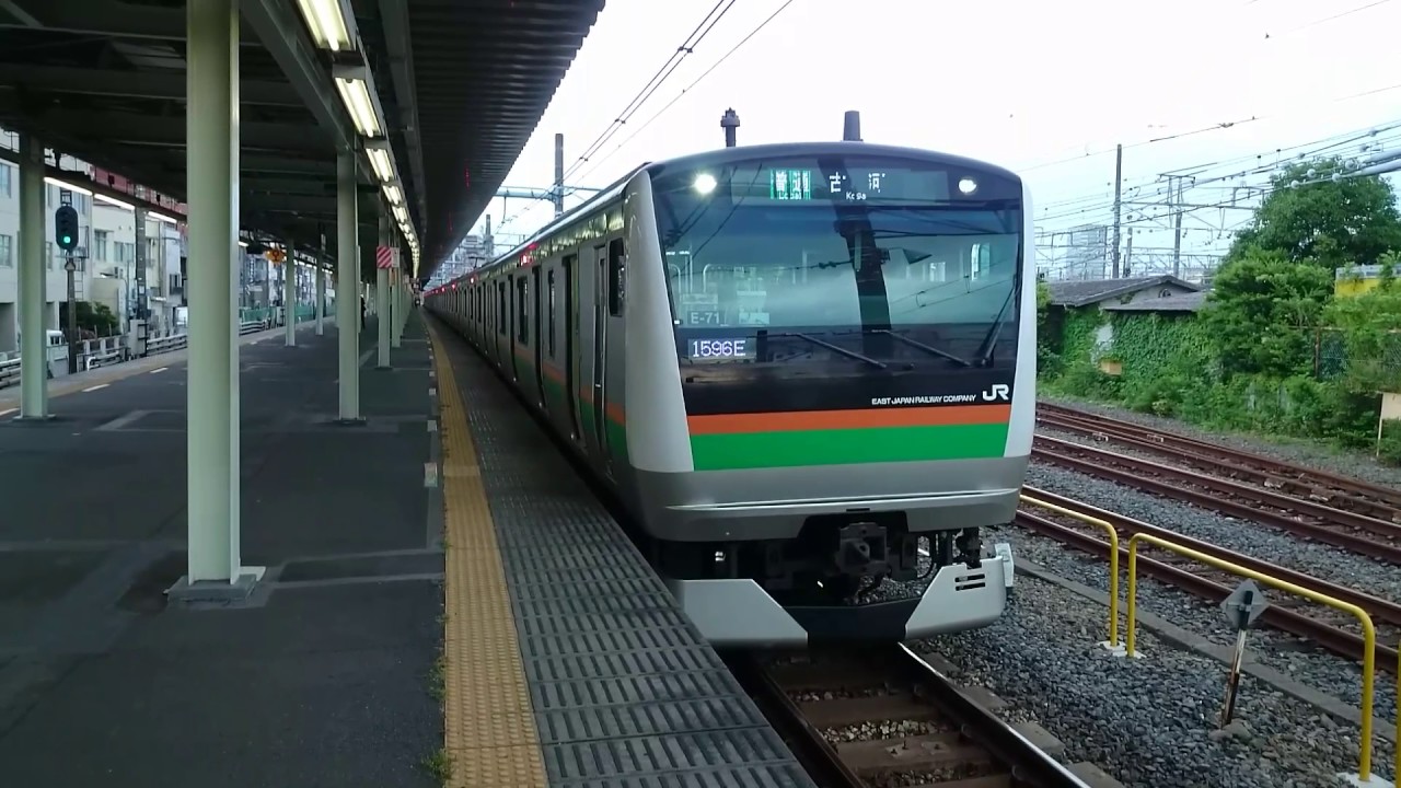 E233系3000番台横コツE-71編成 JR宇都宮線普通古河行き 尾久駅発車 - YouTube