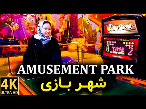 Mashhad City, Iran | Amusement Park | Walking Tour | 4K Video