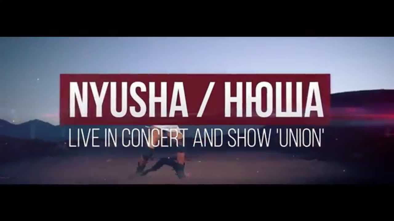 NYUSHA | НЮША Live in Concert | Dublin, Ireland - YouTube
