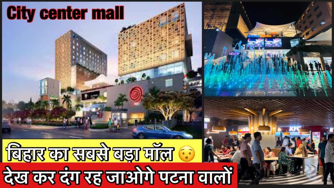 Biggest mall in patna , bihar - YouTube