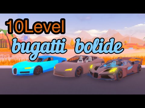 《越獄》jailbreak bugatti bolide布加迪概念車車 速度test - YouTube