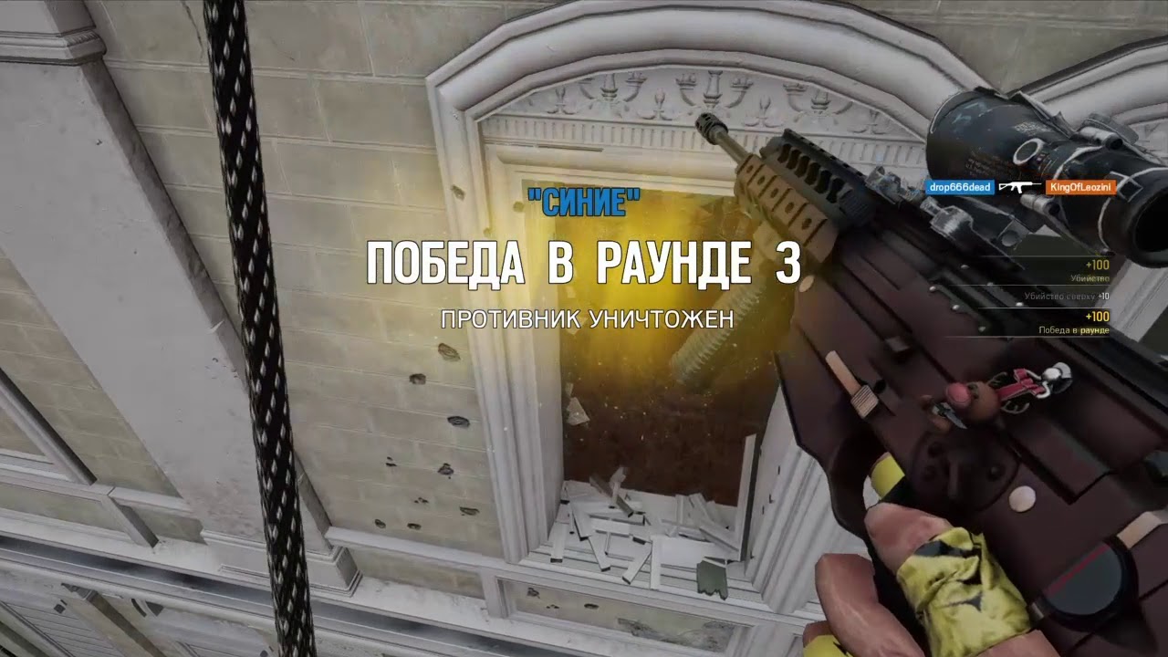 Comeback to R6! Best of week #1 - YouTube