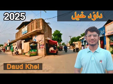Daud Khel City | Full Documentary in 2025 🥰