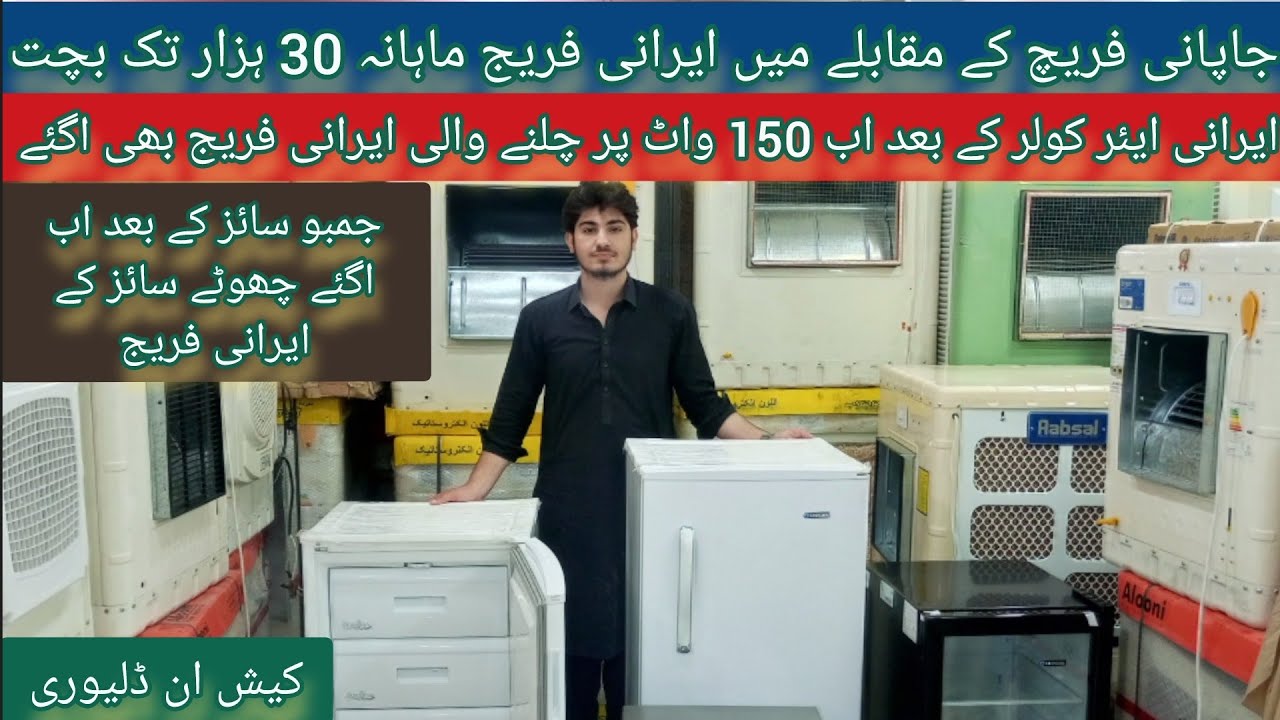 Irani air cooler and fridge wholesale dealer | cheap price Irani fridge ...