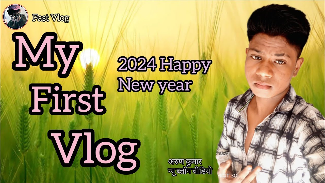 ||MY FIRST VLOG|| MY FIRST VLOG VIDEO|| HAPPY NEW YEAR MY FIRST VLOG ...