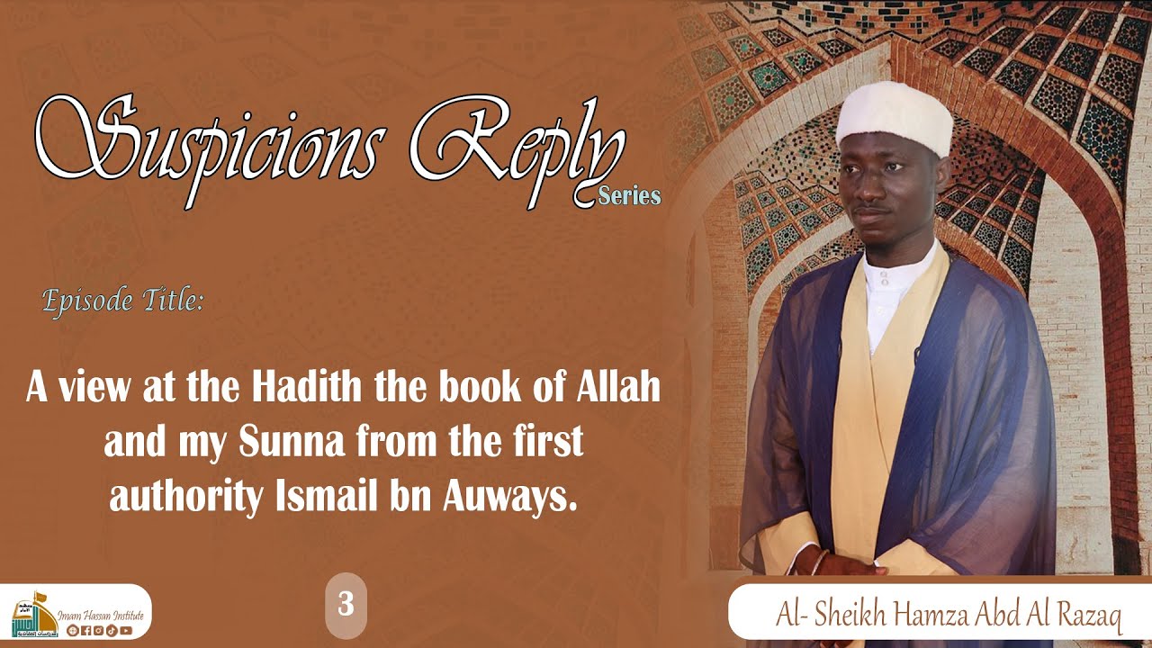 A view at the Hadith the book of Allah and my Sunna from the first ...