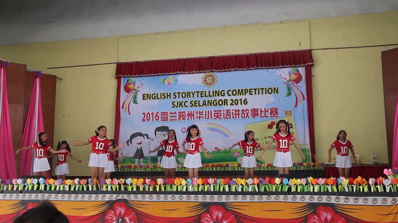 2016年雪兰莪洲华小英文说故事比赛-跳舞表演SJKC KHING MING 小苹果 - YouTube