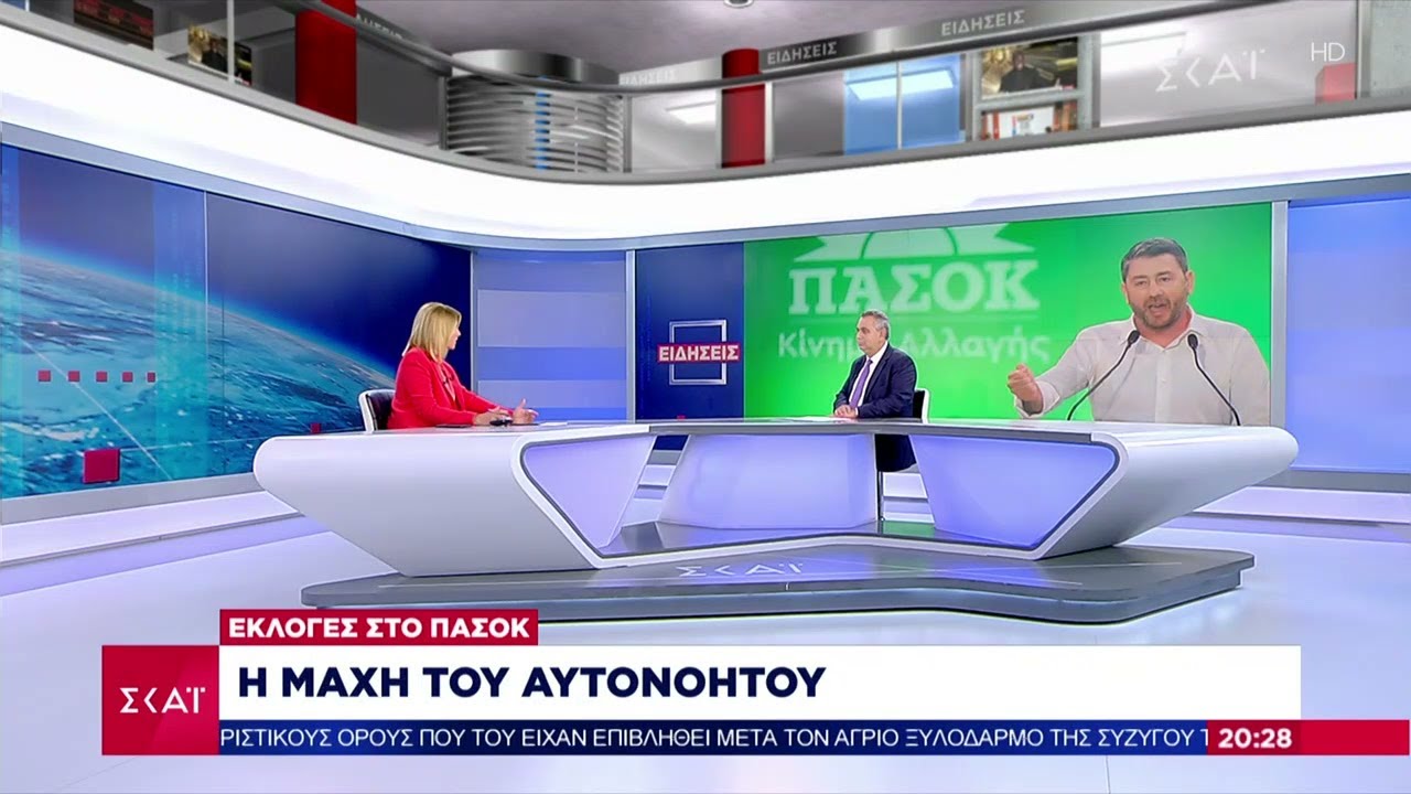 «Καζάνι που βράζει» το ΠΑΣΟΚ –Ποιοι ζητούν εκλογές, ποιοι στηρίζουν ...